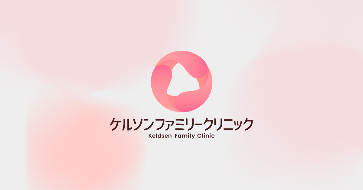 Fee Guide | Keldsen Family Clinic